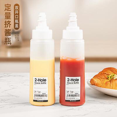 Double-Opening Salad Dressing Squeeze Bottle