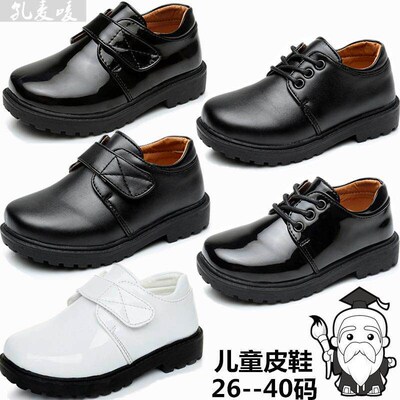 Childrens leather shoes Boys Boys Boys black white buckle