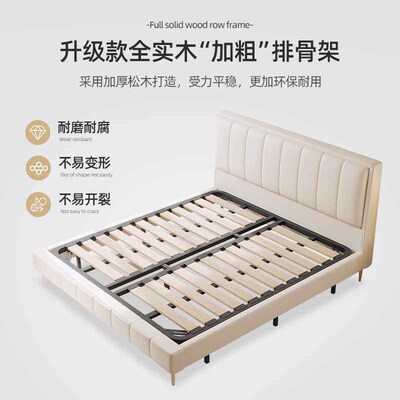Nordic Leather Bed Simple 1.5 m Double Bed Technology Leathe