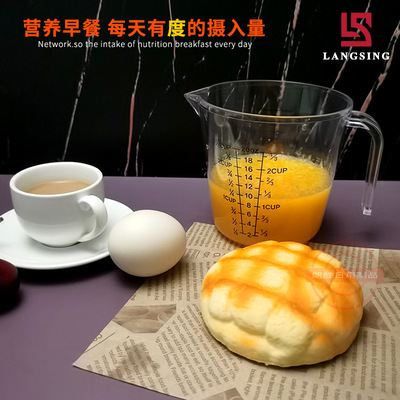 scale Plastic Measuring Jug Cup Cooking Kitchen Bakery Tool