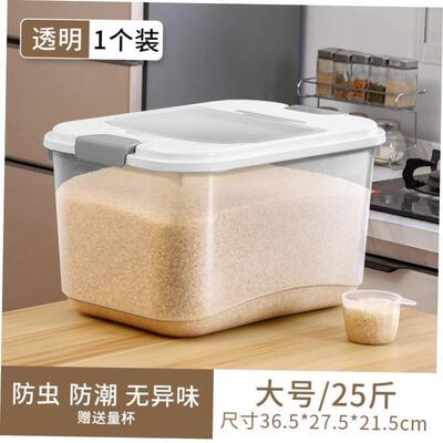 food storage box rice storage box bean container cereal 10kg