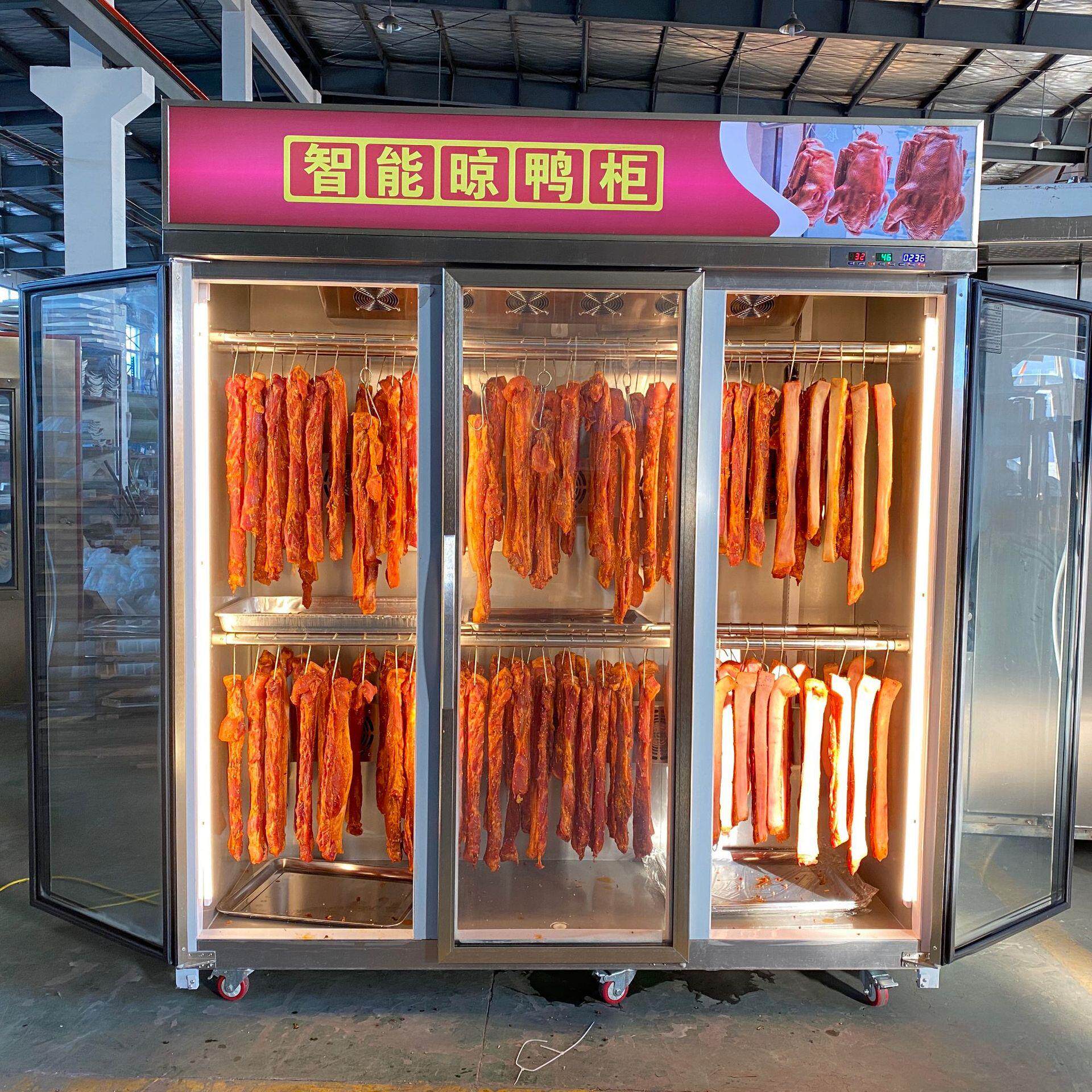 晾胚柜商用晾鸭柜挂鸡鸭鹅五花肉烧鹅立式风冷保鲜柜冷藏展示柜