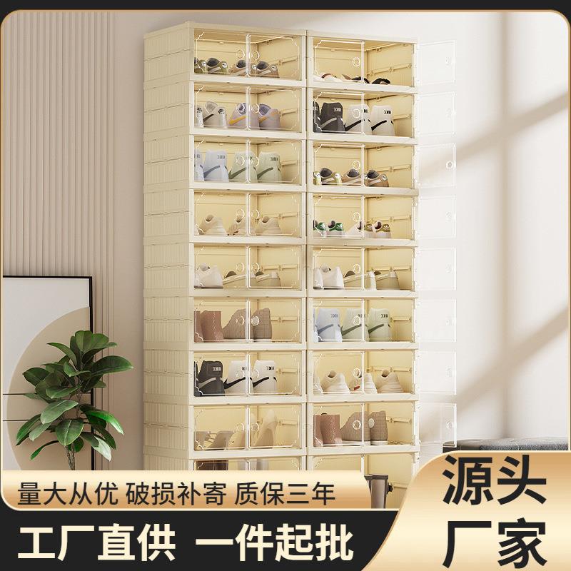 折叠鞋柜免安装一拉就用大容量多层家用塑料透明收纳鞋盒一件起批