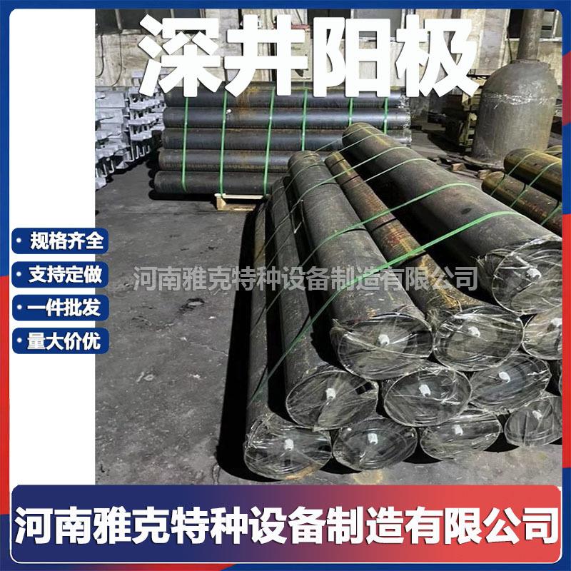 储水储油罐防腐深井阳极 预包装贵金属氧化物阳极体深井阳极地床
