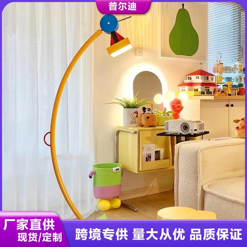 孟菲斯落地灯客厅儿童房卧室卡通彩色设计师创意氛围装饰落地台灯