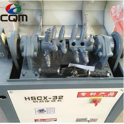 多功能小型除锈机HSCX-32钢管直螺纹钢筋翻新打磨机不锈钢除锈机