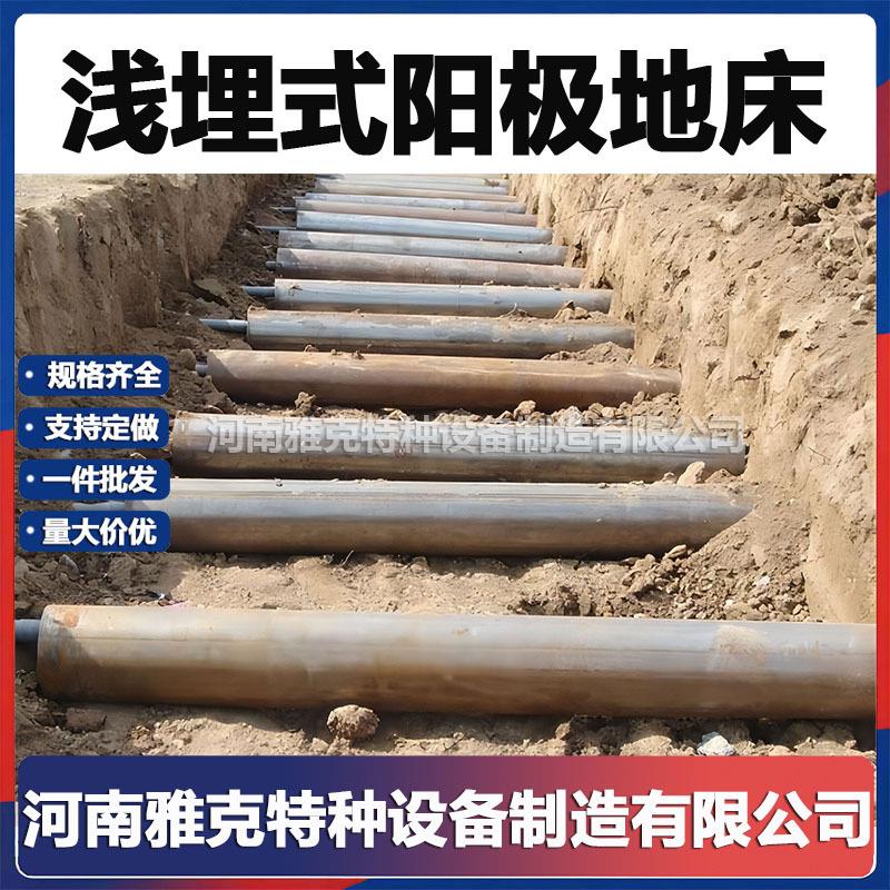 码头钢桩桥墩防腐用深井阳极预包装贵金属氧化物阳极体深井阳极体