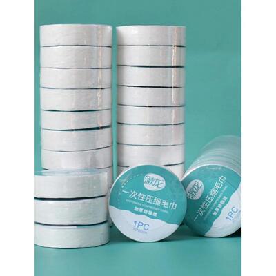 10PCS Set Compressed Towel Travel Quick-Drying Towel Trip Di
