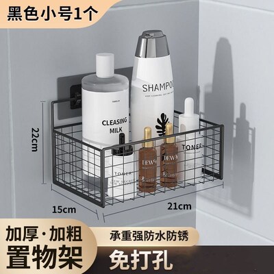 Bathroom shelf.Wallmount Multilay storage shelves punch-free