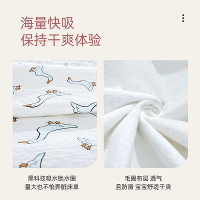 Baby waterproof washable cotton adult increase physiological