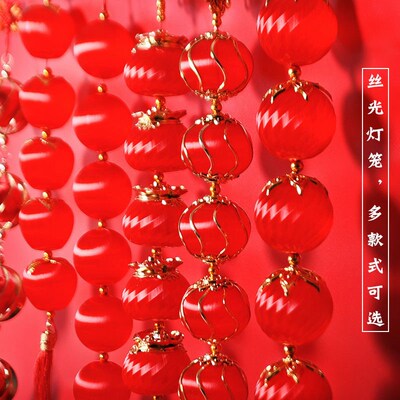 New Years Small Lantern Mercerized Spring Festival Pendant