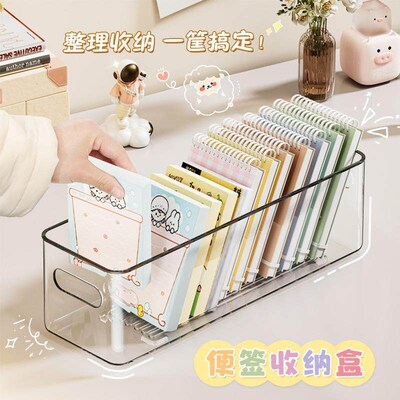 Pencil storage box, transparent stationery box, clear plasti