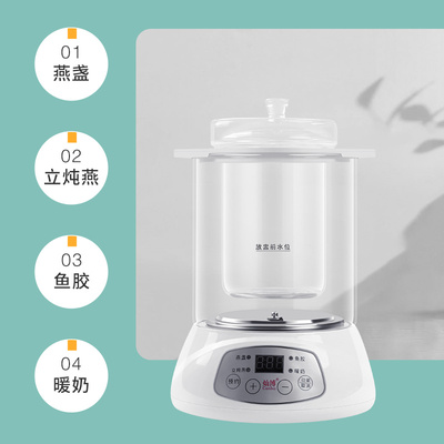 灿博CB-G燕窝炖盅养生壶隔水炖全自动鱼胶燕窝机炖盅燕窝壶电炖