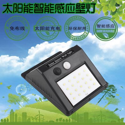 solar light outdoor lights garden lights flood lights