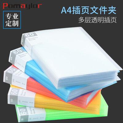 a4 display book文件夹 clear file transparent folder document