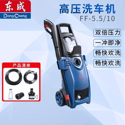 家用高压洗车机1600W便携式清洗机220V水泵水枪 Q1W-FF-5.5/10
