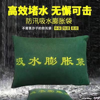 防汛40*60cm免装沙吸水膨胀袋加厚堵漏应急帆布快速袋自吸
