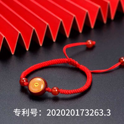 Cinnabar Small Complete Shurangama Mantra Heart Mantra Brlet