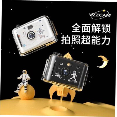 Film Camera Point and Shoot Mini Retro Film Camera Waterproo