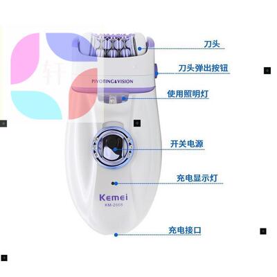 Lady epilator electric hair remover hair removal for women
