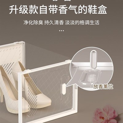Transparent plastic shoe box dustproof Shoes cabine drawer