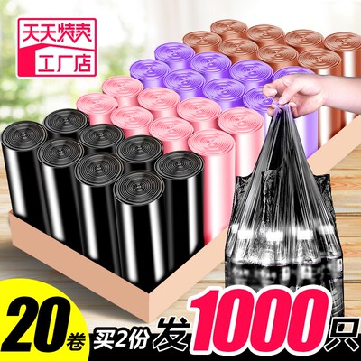 Black portable garbage bag thick kitchen rubbish litter bag