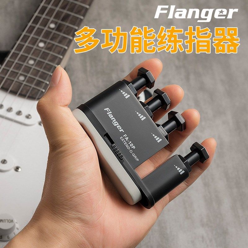 指力器吉他手指训练器灵活左手扩张握力器练指器指压器大横按练习