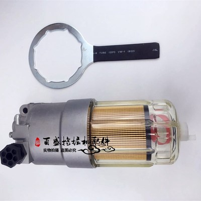 挖机三一0 5 75 1 1 215-8油水分离器柴油滤芯扳手勾机配件