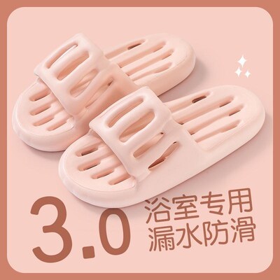 Summer Shower Slippers AntiSlip LeakProof Hole Hollow Bathro