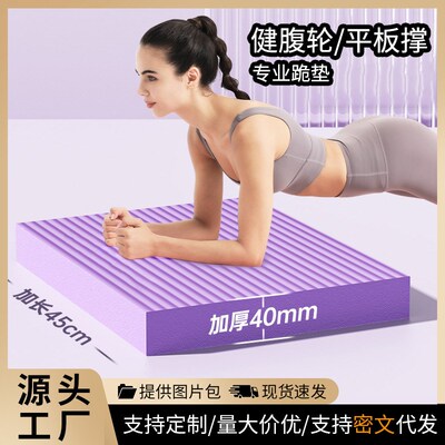 Yoga balance cushion rebound anti slip Exercise Mat Fitness