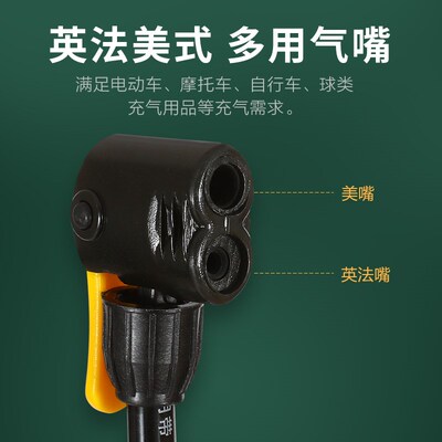 永久老式高压打气筒铁自行车电动气管子泵经典手动式配件大全新型