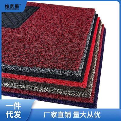 通用汽车丝圈脚垫易清洗可裁剪四季通用地毯单片主驾驶防水车垫聚