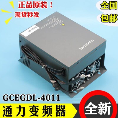 巨人通力一体机变频器GCEGDLG01-4011/4007/4015有无机房GCEGDL