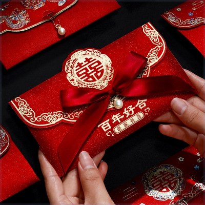 德国进口结婚红包袋2024新款婚礼专用改口费喜包高档万元大封包新