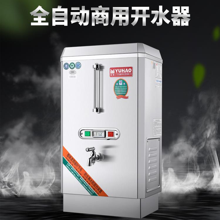 自动开水器大容量自动商用电热双层开水机防烫开水箱炉义乌