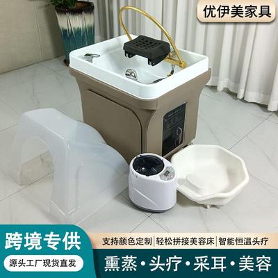 移动式洗头盆理发店SPA熏蒸水循环头疗美容床按摩床洗头床水疗
