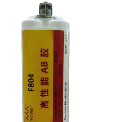 4小时环氧树脂ab胶水粘瓷器木头饰品粘接50mlAB结构胶防水密封