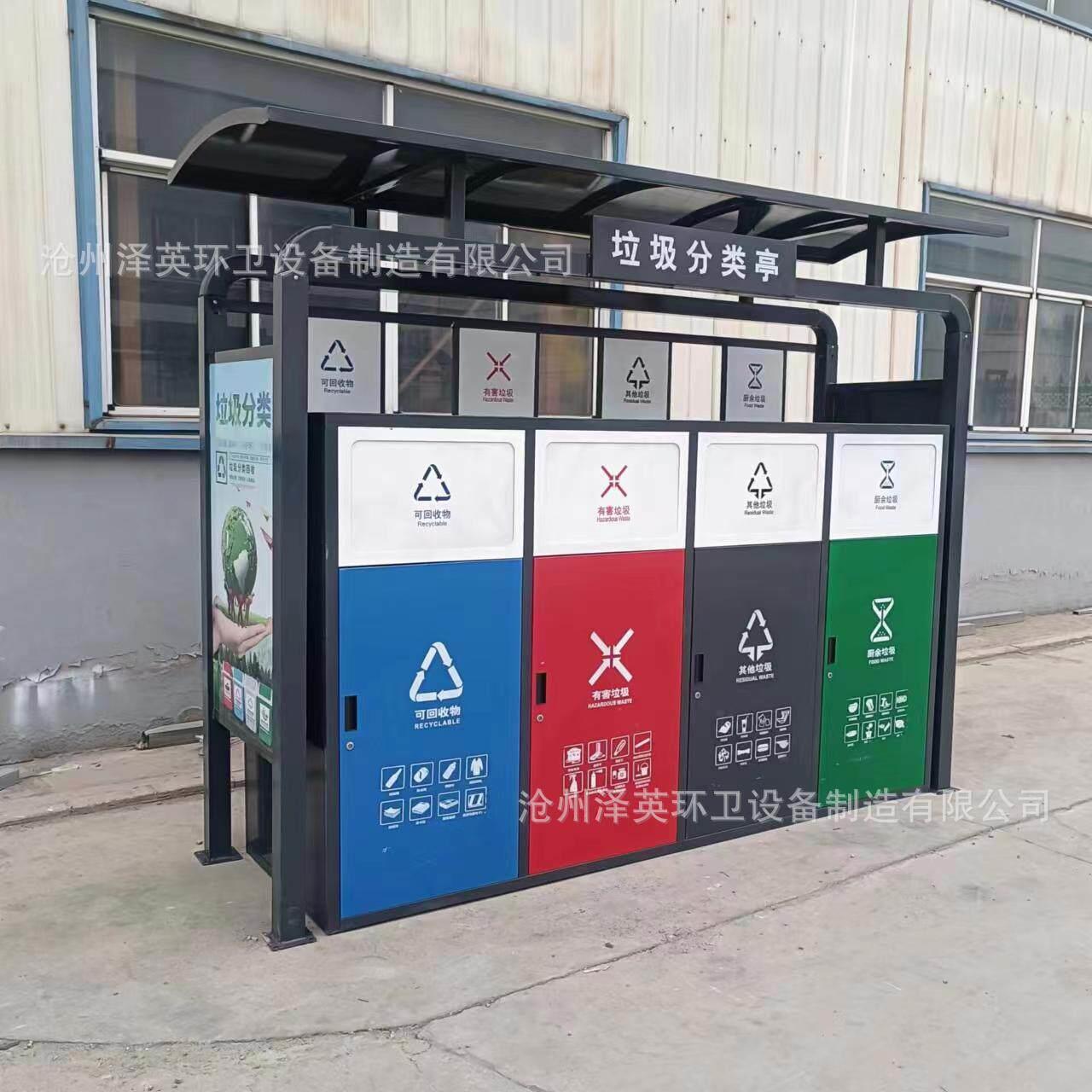 240升垃圾分类箱 智能感应垃圾分类箱 环保街道脚踏回收箱厂家