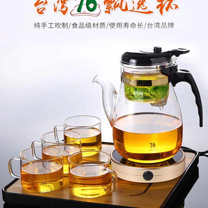 76长嘴按压式飘逸杯泡茶壶耐热玻璃茶具泡花茶沏茶杯办公室套装