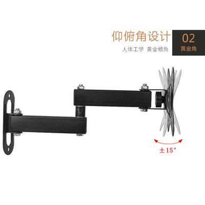 14-24-inch mputer Monitor Hanger Wall-mount Telescopic Brack