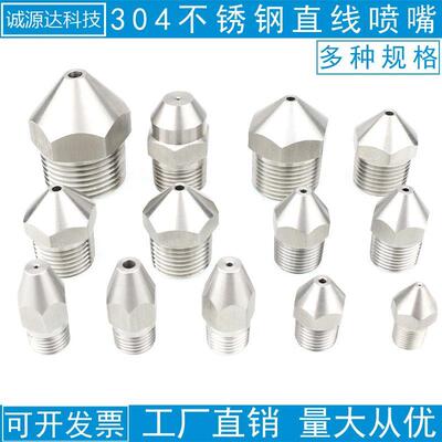 Stainless+Steel+Linear+Liquid+Injection+Type+High-Pressure