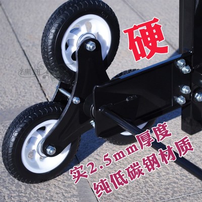 LC05六轮爬楼车载重购物折叠手拉车小拖车行李车拉车小拉货手推车