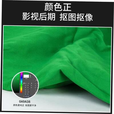 3mX2m green screen backdrop video photo photography stand