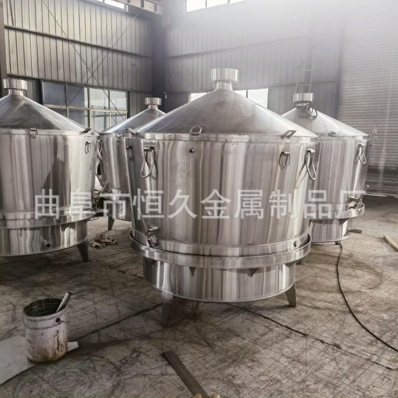 酒锅酿酒设备 304不锈钢传统天锅 酒厂大型自动化白酒蒸馏器 甑子