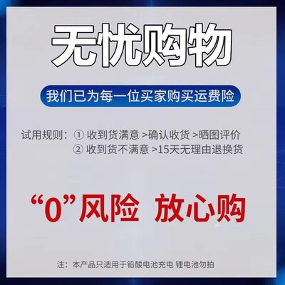 84V20AH自动关机电动车电瓶断电充电器84伏20安三轮车大功率通用