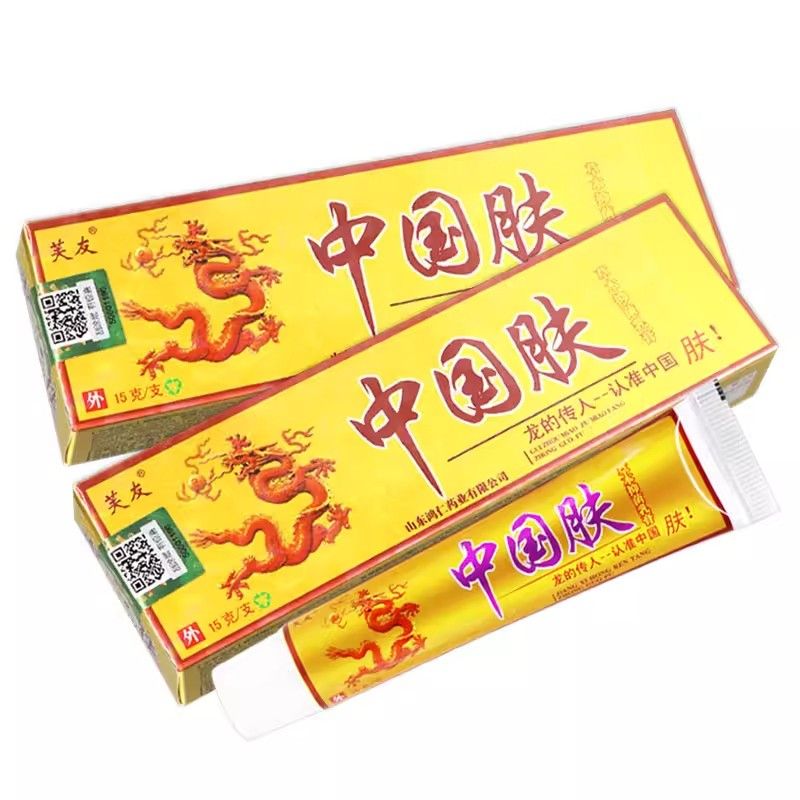 【旗舰店】国芙抑友中本肤乳膏正品包邮中国夫草皮肤菌软膏KOD江