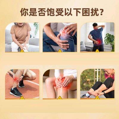 【官方正品瑞尔KWM骨舒宝骨胶原蛋白肽素斯中老年】守护关节维生