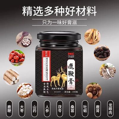 补浓缩提取多AUH种胶肾膏鞭膏鹿仙同仁堂牡蛎鹿龟南京滋枸杞