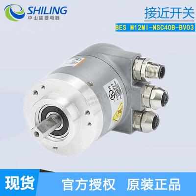 巴鲁夫 开关BES M12MD-POC40B-BP02-003 BES M12MI-NSC40B-BV03