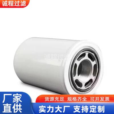 压路机油过滤器9700810 5540903800 6630977液压油滤芯